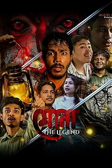 ‎MUNAA : THE LEGEND ( PART 1) (2024) directed by GUNJAN KUMAR DAS ...