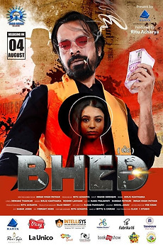 ‎Bhed (2023) directed by Imran Pathan • Film + cast • Letterboxd