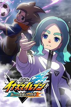 ‎Inazuma Eleven the Movie: Prologue of New Heroes (2024) • Reviews ...