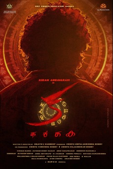 ‎KA directed by Sujith, Sandeep • Film + cast • Letterboxd