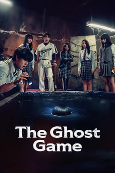 The Ghost Game’ review by diemxxi • Letterboxd