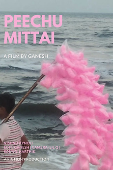 ‎Peechu Mittai (2022) directed by Ganesh Yallapragada • Reviews, film ...