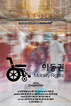 ‎Mobility Rights (2024) directed by Changhee Chun • Reviews, film ...