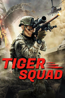 ‎Tiger Squad directed by Huang Zhaosheng, Lan Yu • Film + cast • Letterboxd