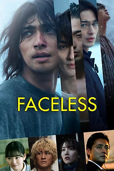 Faceless’ review by Umechan • Letterboxd