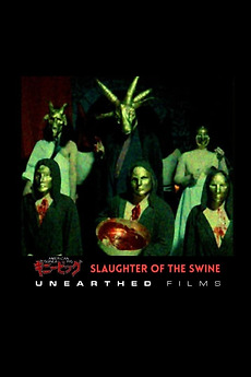 ‎American Guinea Pig: Slaughter of the Swine directed by Stephen Biro ...