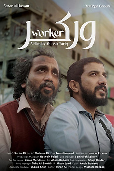 ‎Worker directed by Mohsin Tariq • Film + cast • Letterboxd