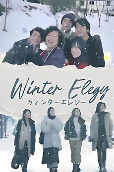 ‎Winter Elegy (2024) directed by Danial Rifki • Reviews, film + cast ...