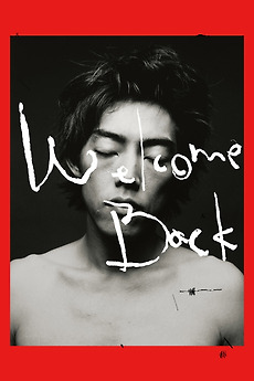 ‎Welcome Back (2024) directed by Naoto Kawashima • Film + cast • Letterboxd