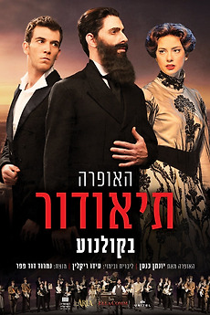 ‎Theodor (2024) directed by Ami Ella • Reviews, film + cast • Letterboxd