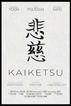 ‎Kaiketsu (2021) directed by Joseph Kusic • Film + cast • Letterboxd