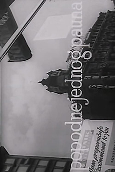 ‎Afternoon of a Peacock (1966) directed by Vojislav 'Kokan' Rakonjac ...