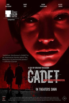 ‎Cadet (2024) directed by Adilkhan Yerzhanov • Reviews, film + cast ...