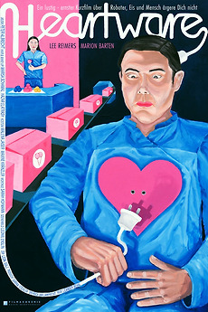 ‎Heartware (2024) directed by Leander Behal • Film + cast • Letterboxd