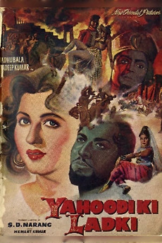 ‎Yahoodi Ki Ladki (1957) directed by S.D. Narang • Film + cast • Letterboxd