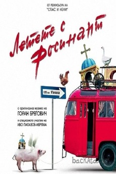 ‎Fly by Rossinant (2007) directed by Georgi Stoev • Film + cast ...