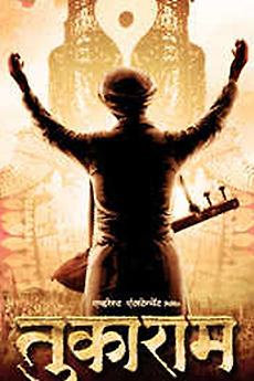 ‎Tukaram (2012) • Reviews, film + cast • Letterboxd