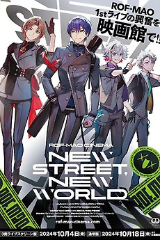 ‎ROF-MAOシネマ「New street, New world」 (2024) • Film + cast • Letterboxd