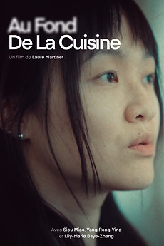 ‎Au fond de la cuisine directed by Laure Martinet • Film + cast • Letterboxd