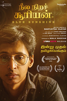 Neela Nira Sooriyan (Blue Sunshine)’ review by Ash • Letterboxd