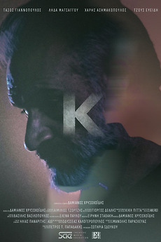 ‎KAPPA (2024) directed by Damianos Chrysochoidis • Reviews, film + cast ...