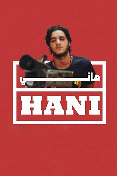 ‎Hani directed by Mohamed Allam • Film + cast • Letterboxd