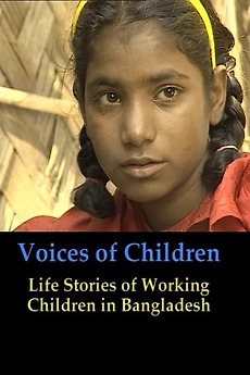 ‎VOICES OF CHILDREN (1997) directed by Tareque Masud, Catherine Masud ...