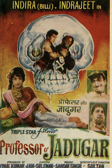 ‎Professor & Jadugar (1968) directed by Sultan • Film + cast • Letterboxd