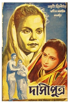 ‎Dasiputra (1949) directed by Deb Narayan Gupta • Reviews, film + cast • Letterboxd