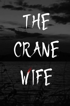 ‎The Crane Wife (2023) directed by Caleb C. Adams • Film + cast ...