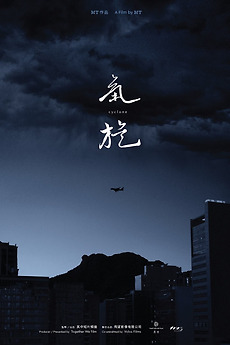 ‎Cyclone (2024) • Reviews, film + cast • Letterboxd