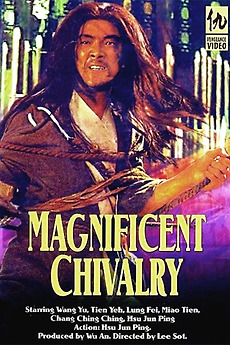 ‎The Magnificent Chivalry (1971) directed by Su Li • Reviews, film ...