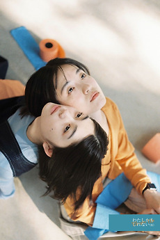 ‎Japanese Women Directors, a list of films by Willy • Letterboxd