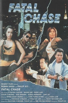 ‎Fatal Chase (1992) directed by Phillip Ko • Reviews, film + cast ...