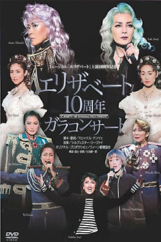 ‎Elisabeth 10th Anniversary Gala Concert (2006) directed by Nakamura ...