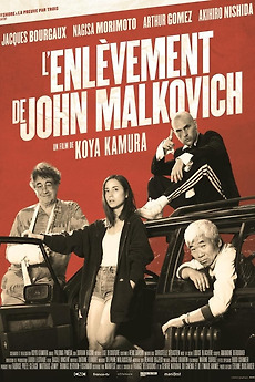 ‎Kidnapping John Malkovich (2024) directed by Koya Kamura • Film + cast ...