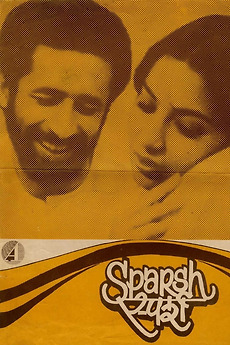 ‎Sparsh (1980) directed by Sai Paranjape • Reviews, film + cast ...