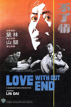 ‎Love Without End (1961) directed by Doe Ching • Reviews, film + cast ...