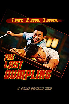 ‎The Last Dumpling (2025) directed by Jadey Duffield • Film + cast ...
