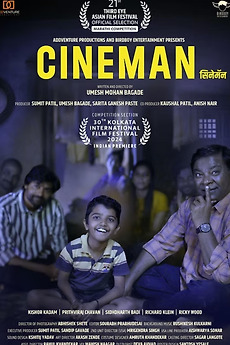 ‎Cineman (2025) directed by Umesh Mohan Bagade • Reviews, film + cast ...