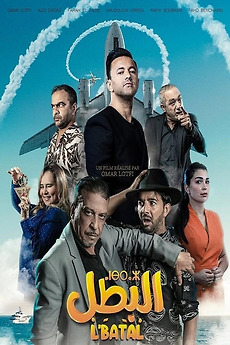 ‎L'BATAL (2024) directed by Omar Lotfi • Reviews, film + cast • Letterboxd