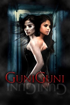 ‎Guni-Guni (2012) directed by Tara Illenberger • Reviews, film + cast ...