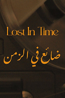 ‎Lost In Time (2024) directed by Maryam Hassanein • Reviews, film ...