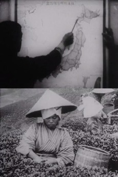 ‎Beautiful Japan (1918) directed by Benjamin Brodsky • Reviews, film ...
