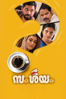 ‎Samshayam (2025) directed by Rajesh Ravi • Reviews, film + cast ...