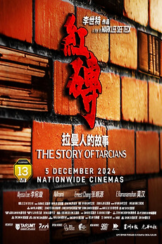 ‎THE STORY OF TARCIAN • Film + cast • Letterboxd