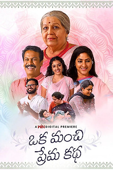 ‎Oka Manchi Prema Katha (2024) directed by Akkineni Kutumba Rao • Film ...