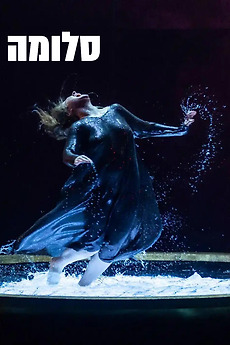 ‎Salomé (2023) directed by maxim didenko • Reviews, film + cast ...