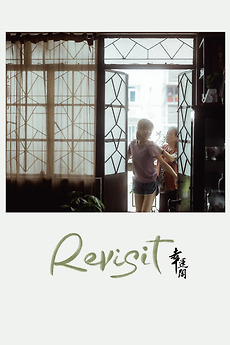 ‎Revisit (2024) directed by Harriet Wong • Reviews, film + cast ...