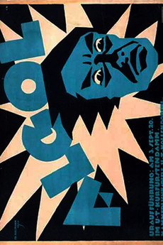 ‎Algol: Tragedy of Power (1920) directed by Hans Werckmeister • Reviews ...